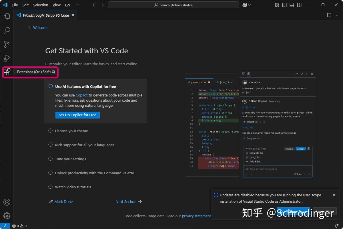 VScode安装以及C/C++环境配置 - 知乎