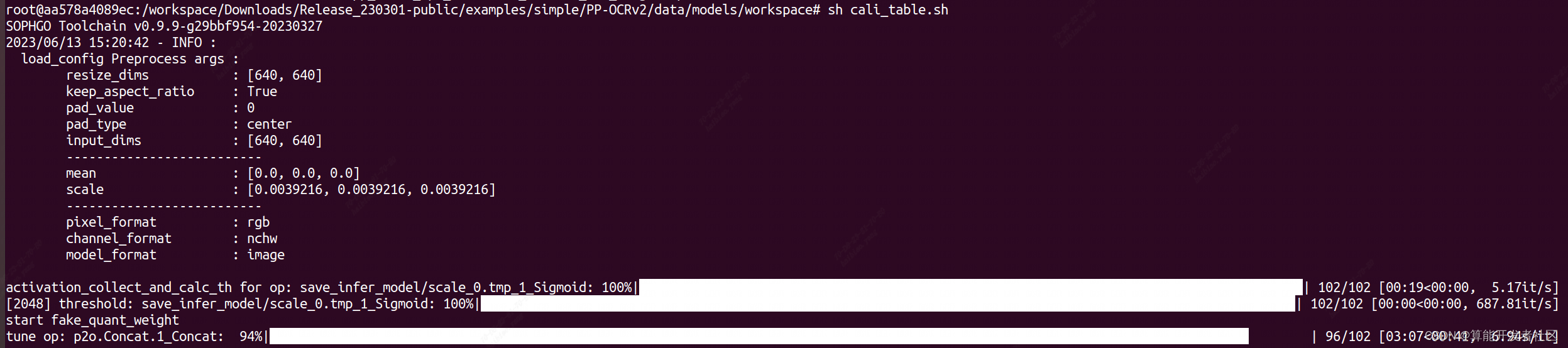 TPU-MLIR编译部署算法 - 知乎