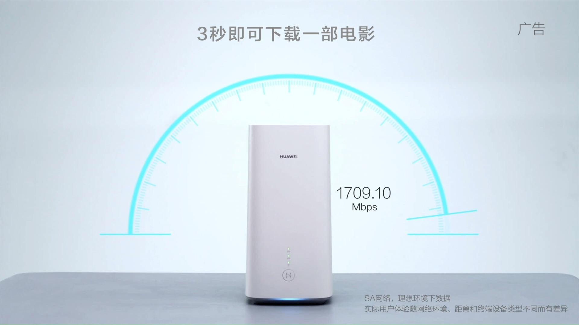 什么是华为5G CPE Pro？体验如何？ - 知乎