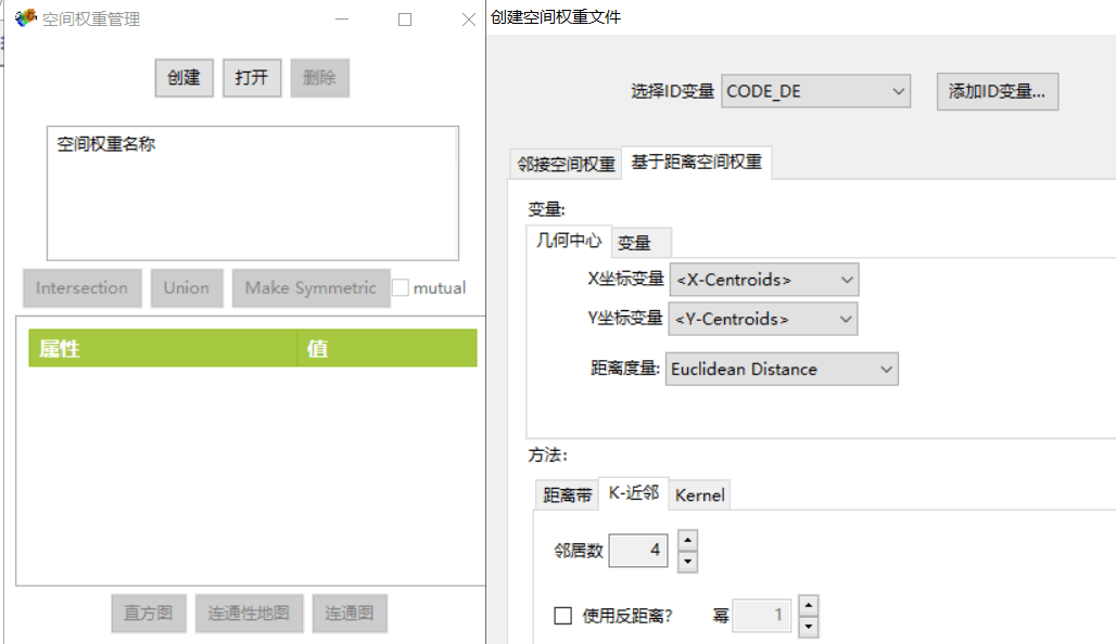 【GeoDa分析】（1）GeoDa—空间相关性分析 - 知乎