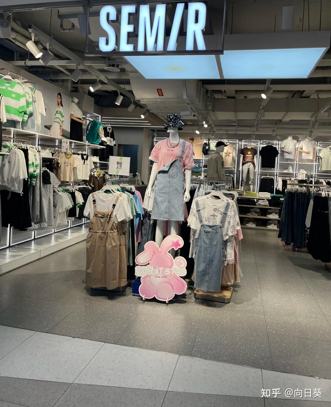现在还有多少人买 Semir 的衣服吗？ - 知乎
