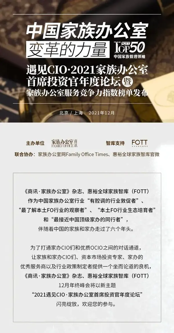 FOTT FOTT