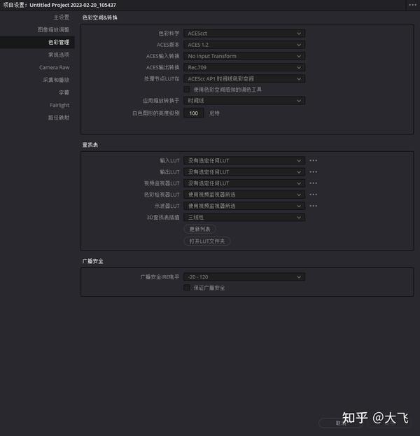 Unreal Engine5项目设置及色彩空间配置渲染导入后期流程 - 知乎