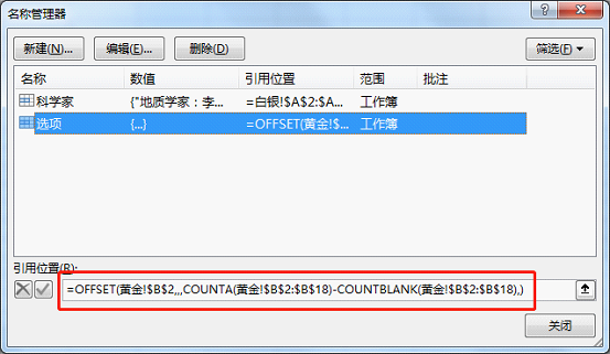 Excel下拉菜单制作教程，从简单到复杂全囊括！ - 知乎