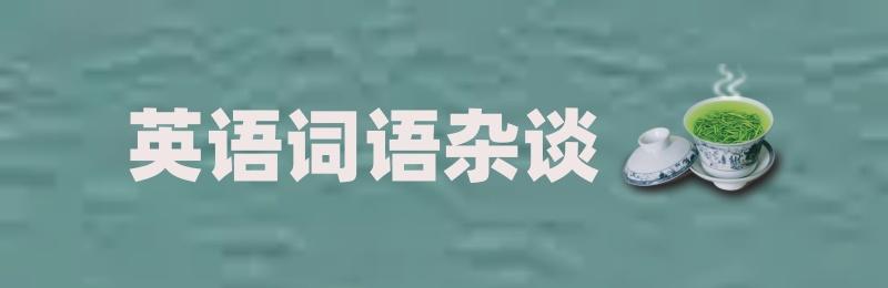 英语词语杂谈（240）delve into 与 dig into - 知乎