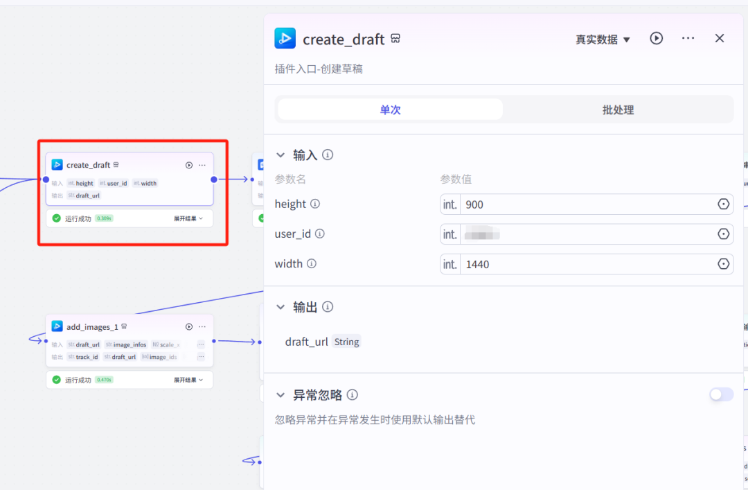 10W+播放的爆款知识科普视频，Coze智能体工作流30秒生成，AI批量创作工具详细教程 - 知乎