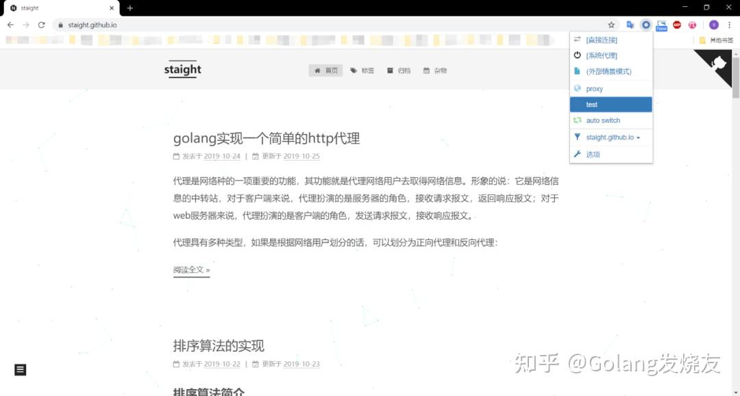 Golang 实现一个简单的 http 代理 - 知乎