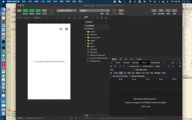 从 wepy 到 uniapp 变形记 - 知乎