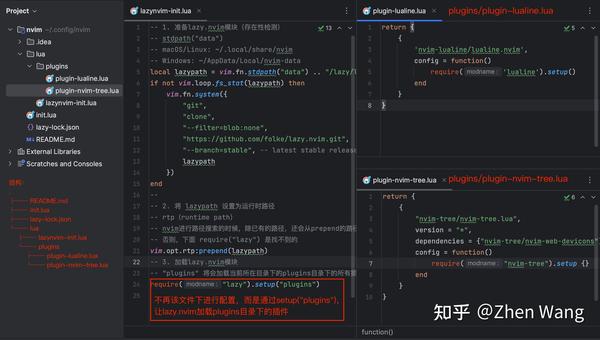 lazy-nvim插件管理器基础入门 - 知乎