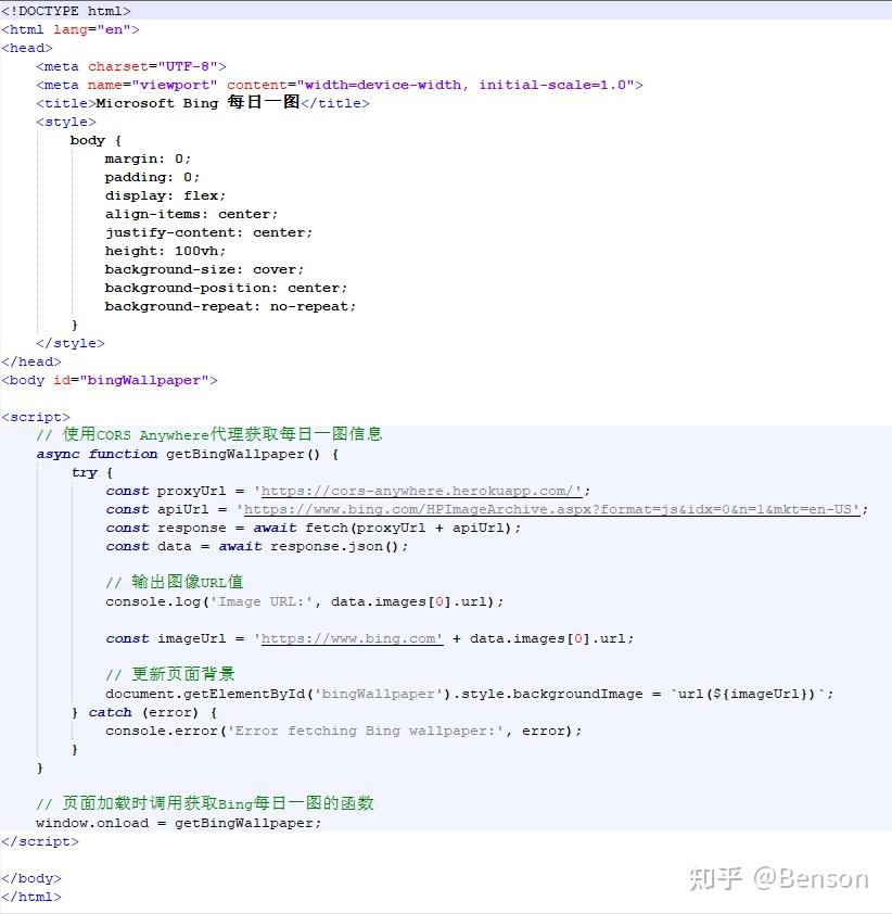 通过Bing API获取每日一图 - 知乎