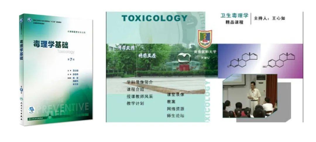 DABT美国毒理学家认证考试备考Tips - 知乎