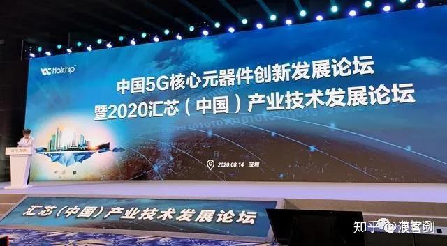 射频前端模组化已成大趋势，开元通信发布自研FEMiD模组芯片EM6375 - 知乎