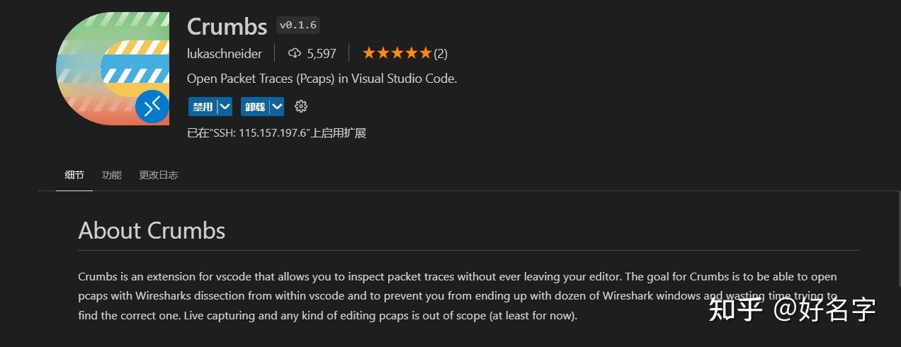 Tcpdump抓RDMA协议数据包 - 知乎