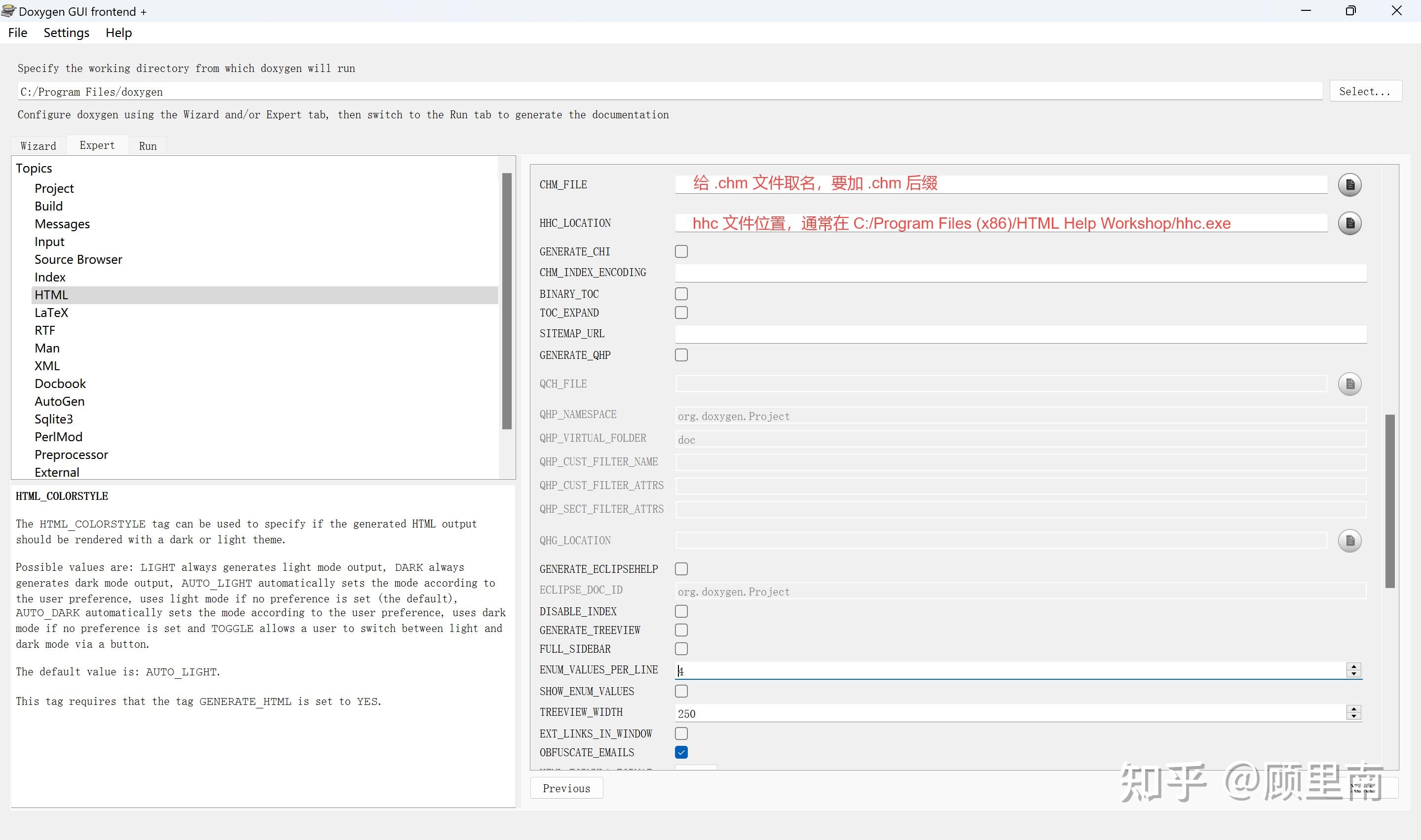标准化注释并用 Doxygen 生成文档（二） - Doxygen - 知乎