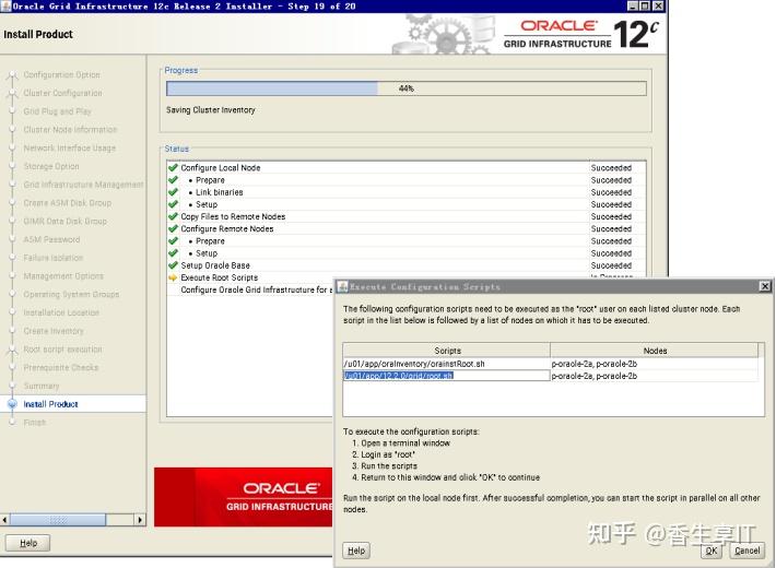 生产环境X86服务器+集中式存储Oracle RAC集群完整安装 - 知乎