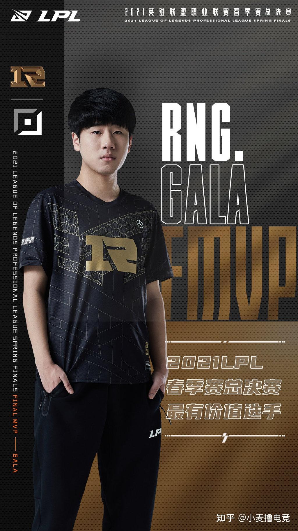 【红黑榜】GALA五杀打出封神之战！圣枪哥的痛牛宝深有体会 - 知乎