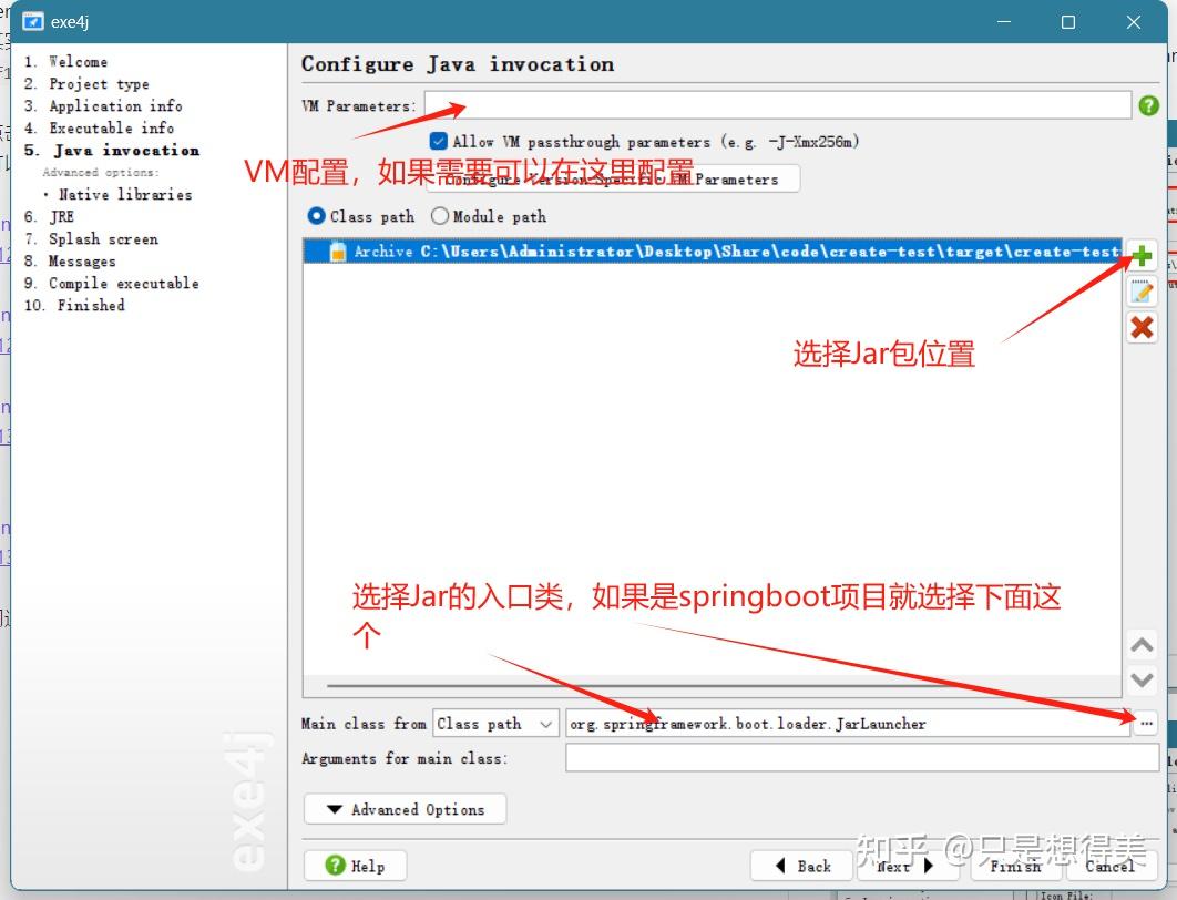 jar、exe 部署windows服务 - 知乎