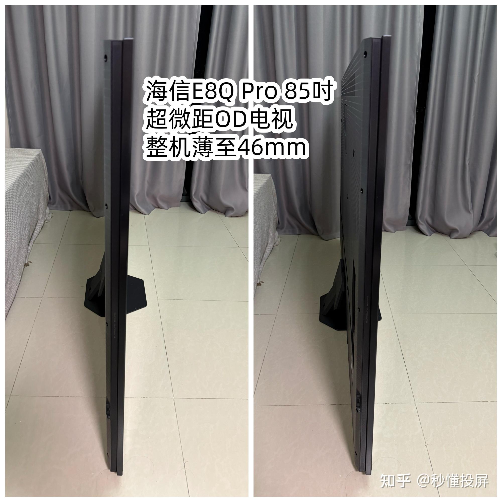 旗舰电视标杆，海信E8Q Pro真机测评与升级差异！（附海信电视E8Q系完整参数表 - 知乎