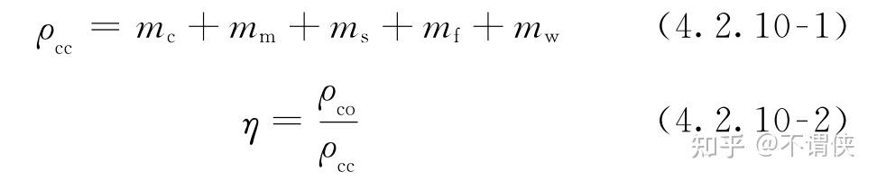JGJ／T341-2014 泡沫混凝土应用技术规程 - 知乎