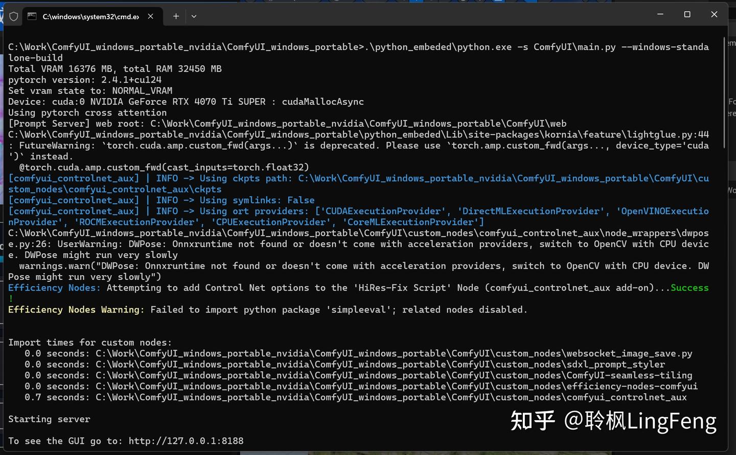 UE5 X ComfyUI 工具开发指南 - 知乎