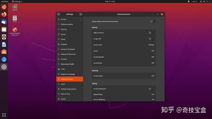 Ubuntu 20.04（Focal Fossa）评测 - 知乎