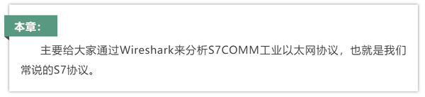 工业以太网杂谈（二）（文末有彩蛋） - 知乎
