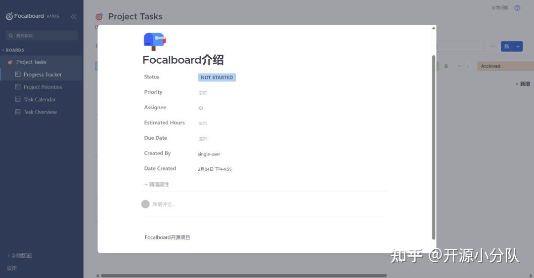 Focalboard - 一款媲美飞书的团队协作开源利器 - 知乎