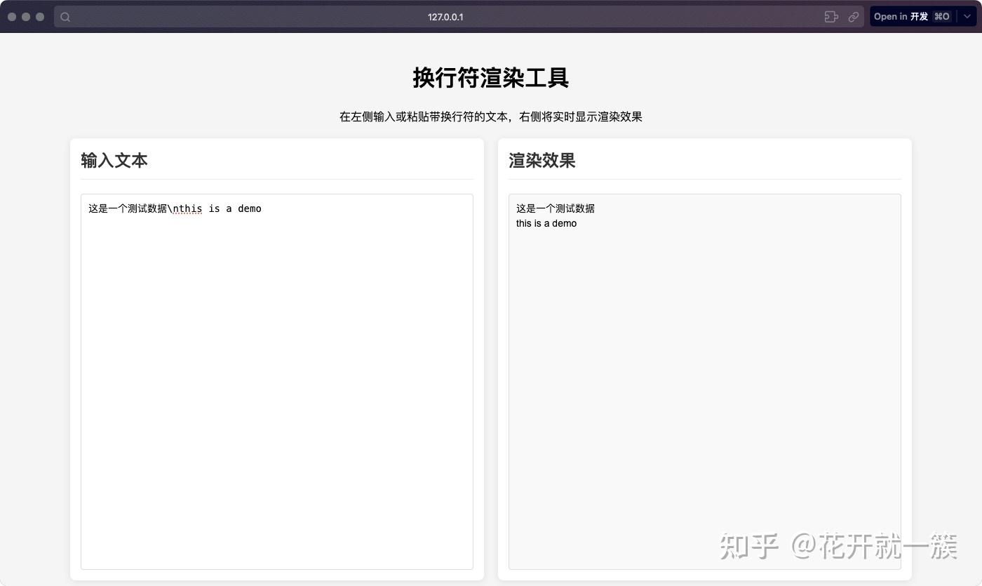 开通了 Trae Pro 终于可以开心地 Vibe Coding 了 - 知乎