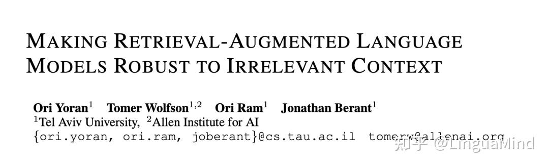 开卷翻到毒蘑菇？浅谈大模型检索增强（RAG）的鲁棒性 - 知乎