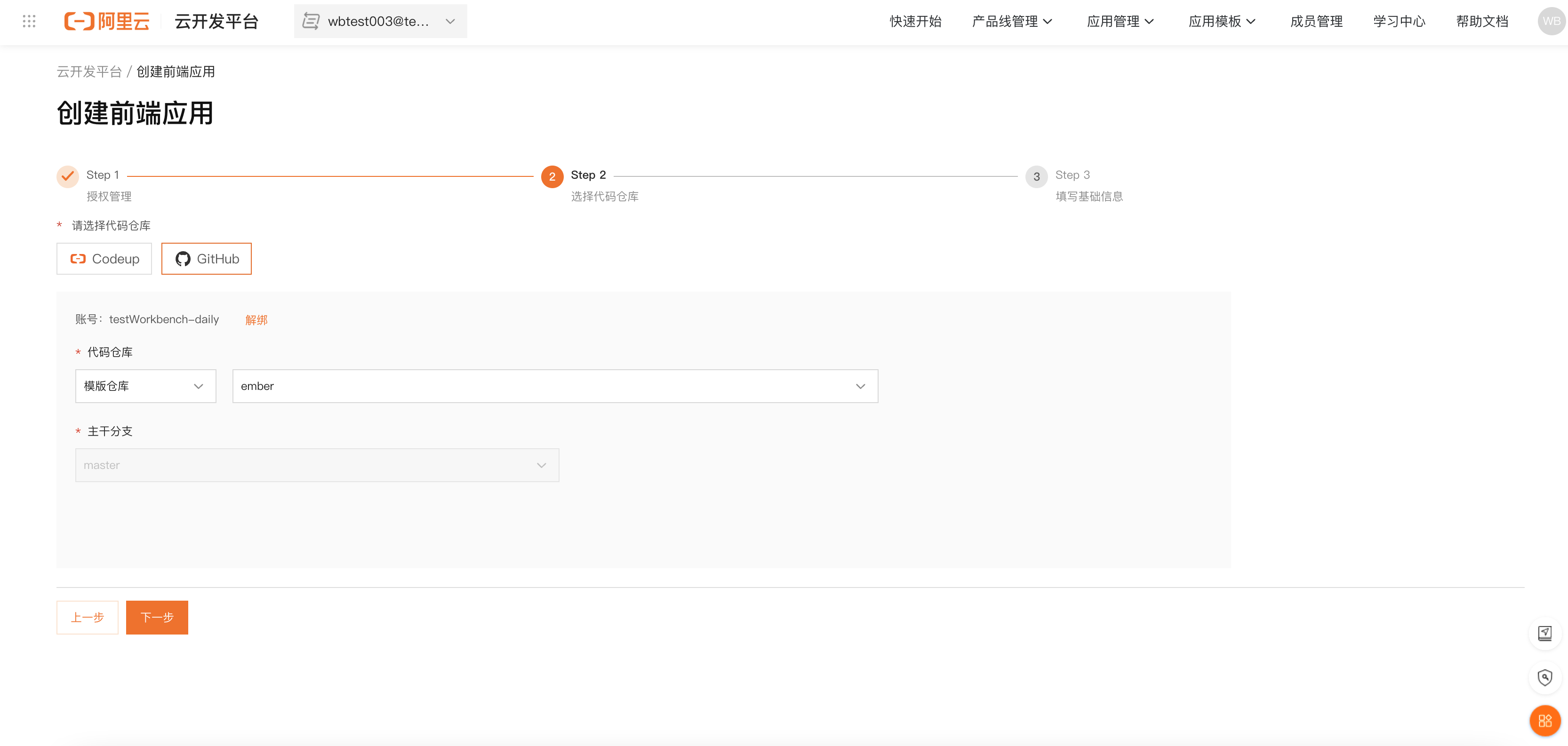 零基础简单易用的EmberJS框架 - 知乎