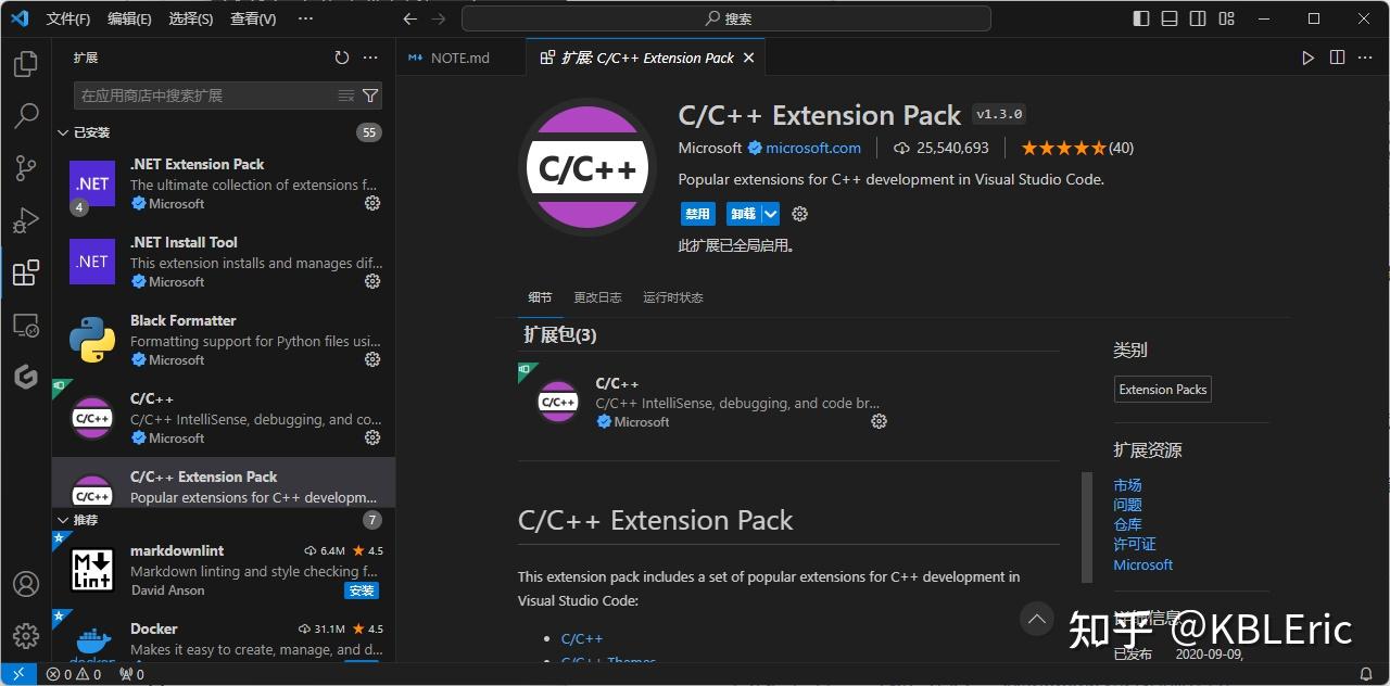 msys2 环境配置 - 知乎