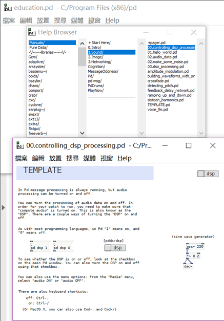 Pure Data教程一 - 知乎