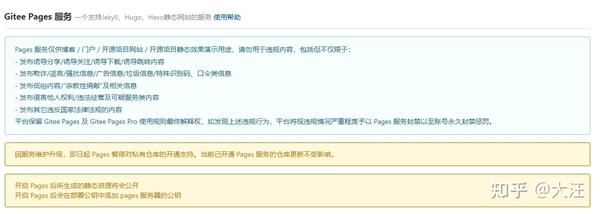 白嫖Github/Gitee的免费GitPages资源来搭建属于你自己的博客 - 知乎