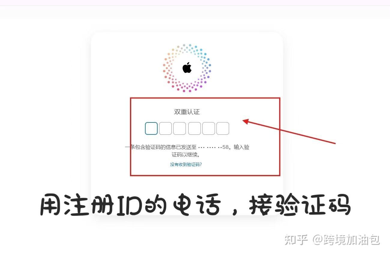 Apple ID秒变美国ID，超详细教程 - 知乎
