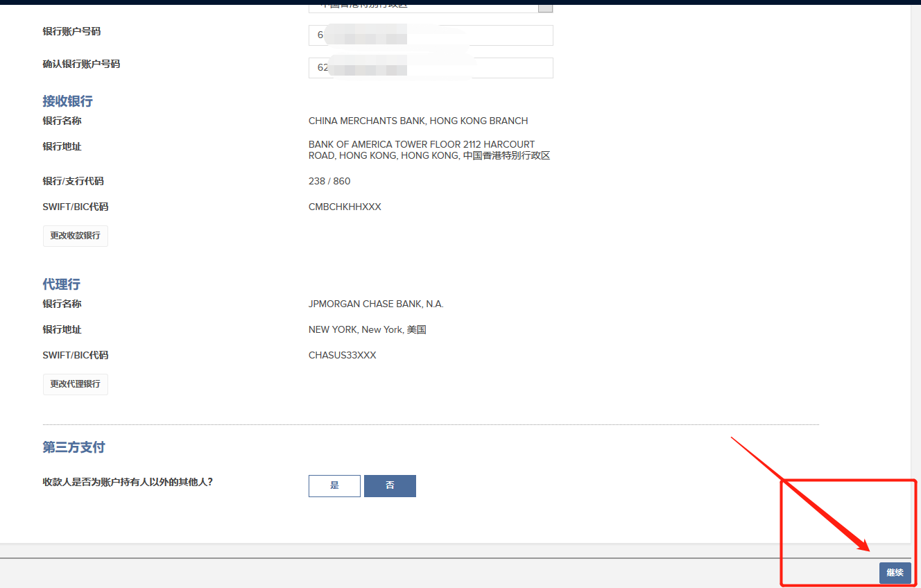 IB-提现操作指南 - 知乎