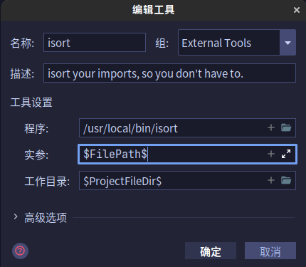 还不会整理格式化Python代码中的 import 语句？你需要这个工具！（isort 使用详解） - 知乎