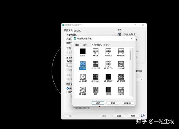 CAD、CASS如何图案填充？ - 知乎