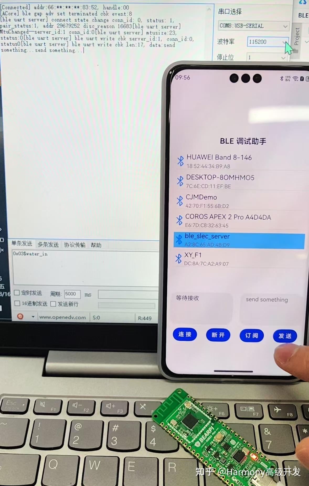 OpenHarmony（鸿蒙开发篇）BLE低功耗蓝牙调试助手(一)连接BLE服务端 - 知乎