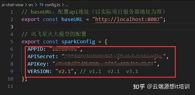 【Vue3 + Vite4实战】从零开始，打造你的专属AI聊天助手！星火认知大模型构建 web ，应用WebSocket 技术实现前后端实时通信 - 知乎