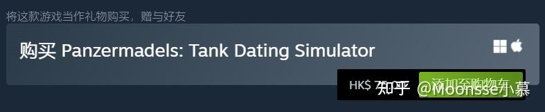 我的女友是二战坦克？！---《Panzermadels: Tank Dating Simulator》 - 知乎