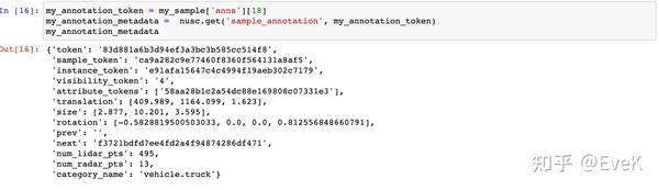 NuScenes数据集初探 - 知乎