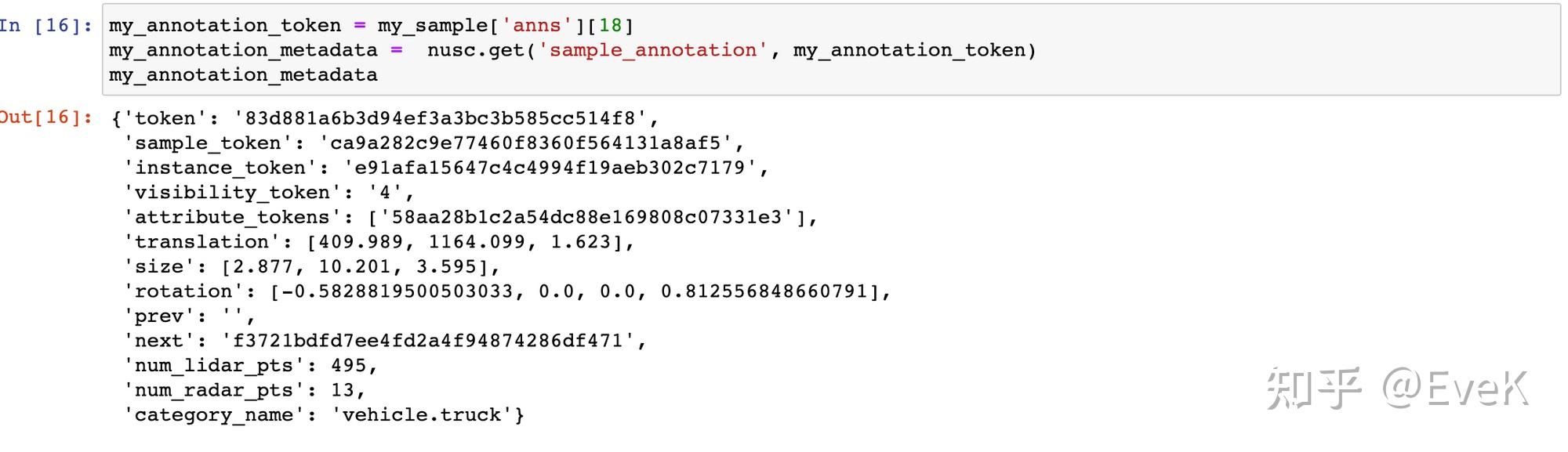 NuScenes数据集初探 - 知乎