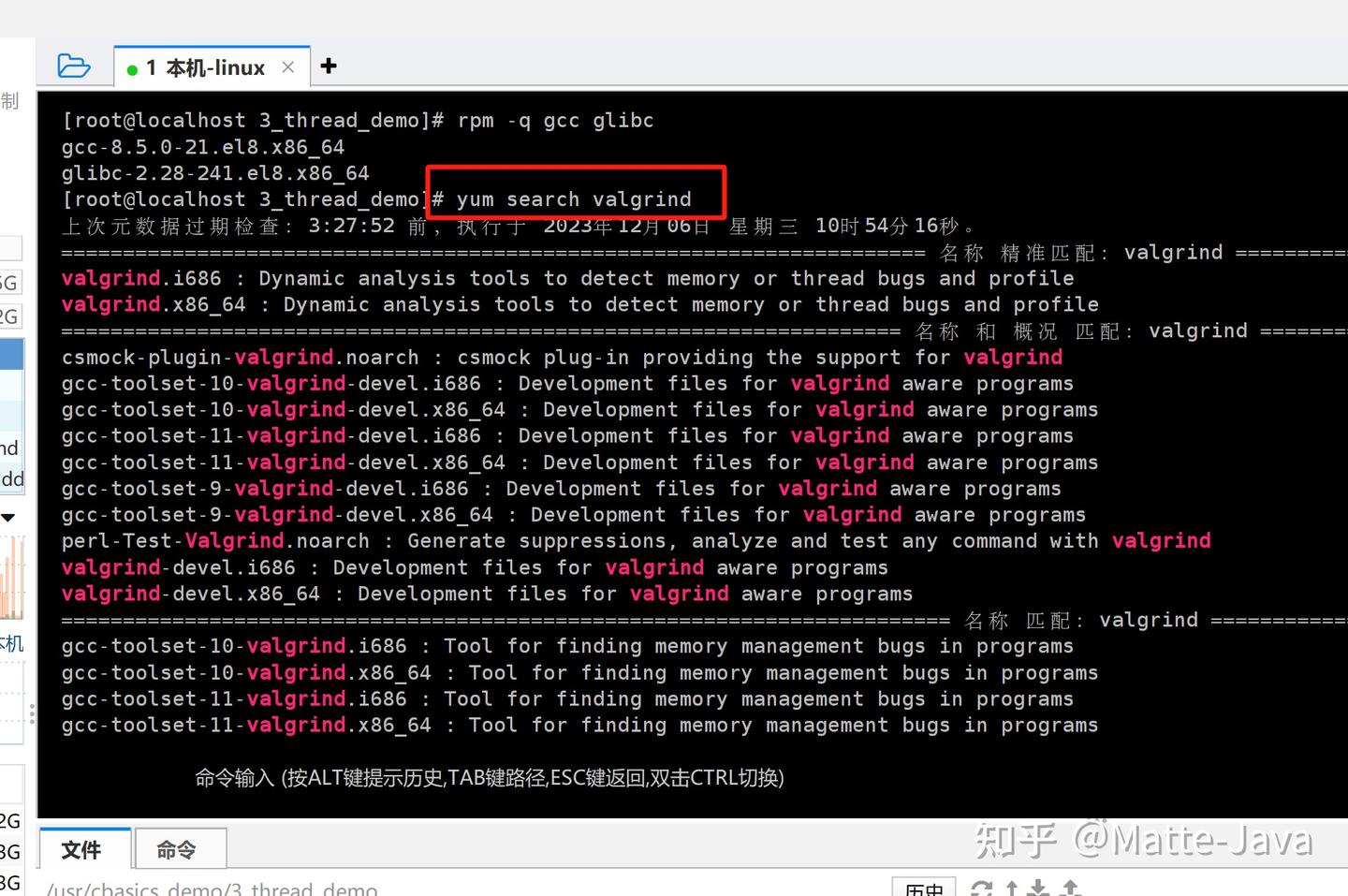 C/C++详解-》内存分析工具valgrind-memcheck和GDB调试工具 - 知乎