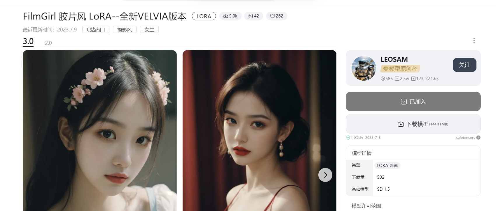 一站式全包网站Liblib SD，打破AI绘图门槛 - 知乎