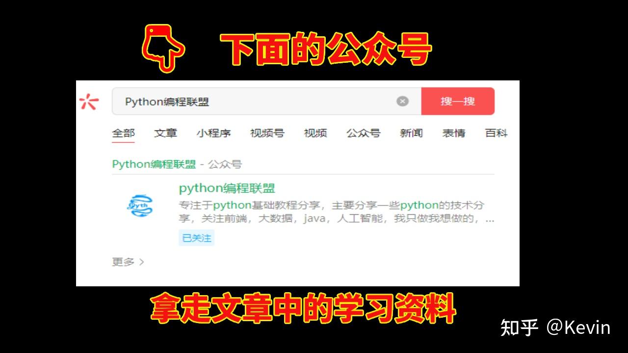 来了！《Python黑魔法手册》 v3.0 正式发布，共计 128 个黑魔法实例，一次学到嗨 - 知乎