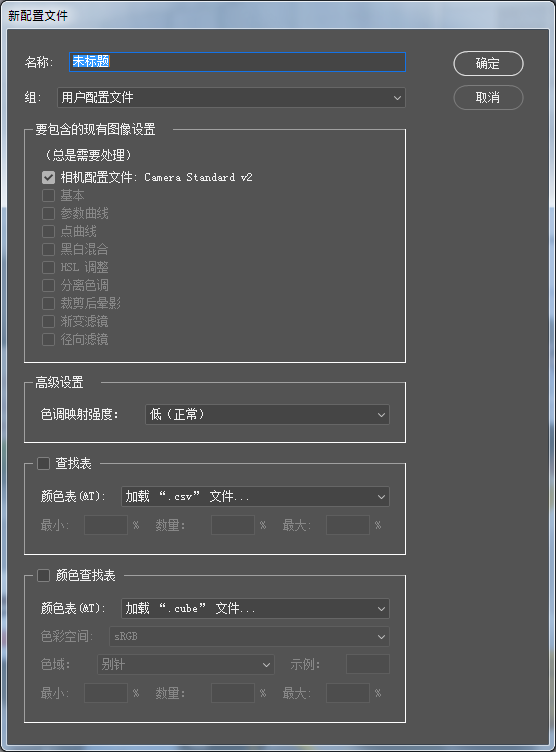 Adobe Camera Raw和Lightroom使用LUTs（查找表）的正确姿势 - 知乎