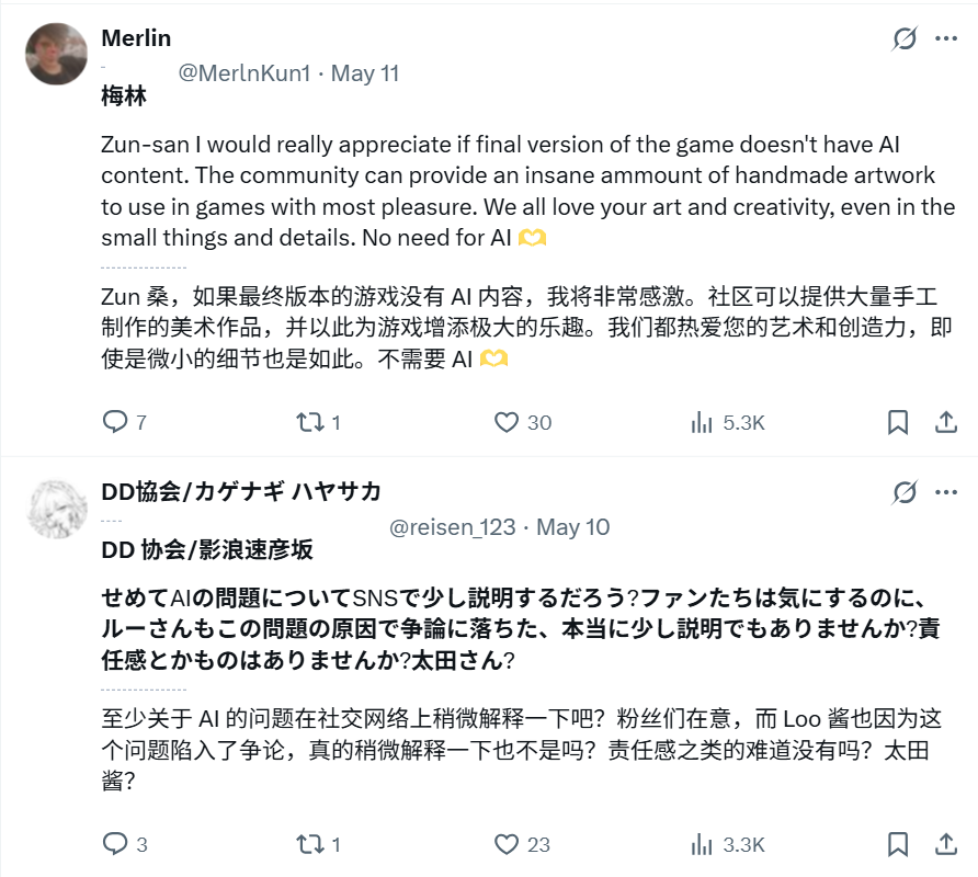 【合订本】东方PROJCET制作人ZUN过去和现在对于AI的看法 - 知乎