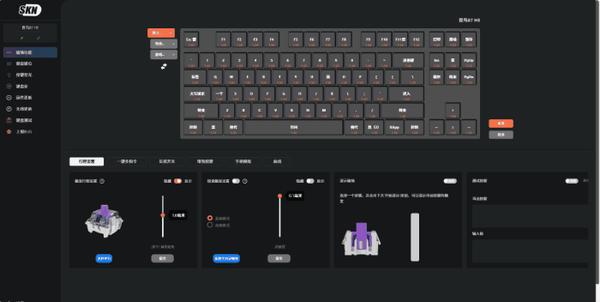 三模＋快拆＋铝坨坨，SKN青鸟87HE来袭，能否超越75HE？ - 知乎