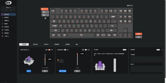 三模＋快拆＋铝坨坨，SKN青鸟87HE来袭，能否超越75HE？ - 知乎