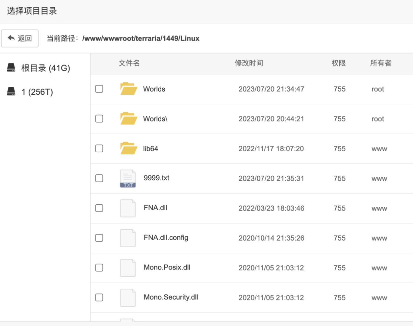 【保姆级】Terraria（泰拉瑞亚）服务器版联机教程（附带：保持服务端开启教程） - 知乎